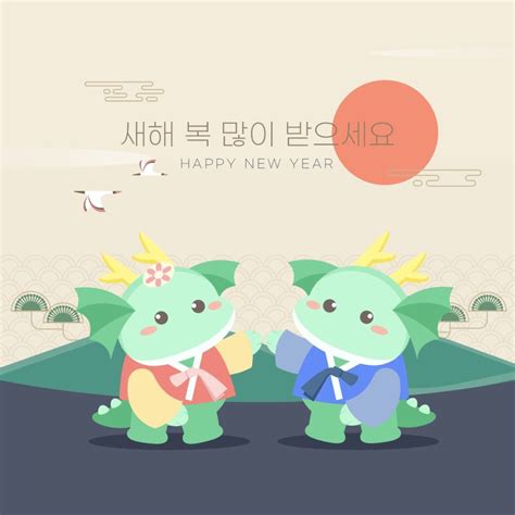 2024 새해 인사 일러스트 Ai 다운로드 Download New Year Greetings Vector 어반브러시