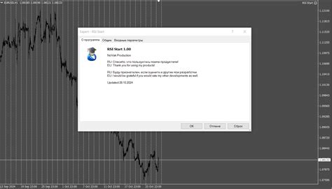 Rsi Start Free Download Trading Robot Expert Advisor For Metatrader 4