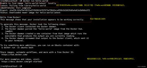 还不会安装dockers嘛？亲手教会你在red Hat 85安装docker以及万能的hello Worldredhat安装docker