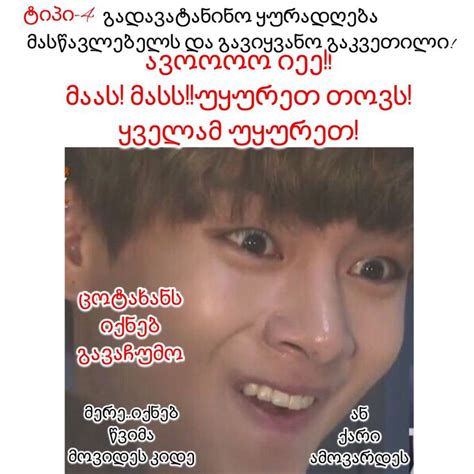 ბითიესის სასაცილო რეაქციები Incoming Call Screenshot Incoming Call Story