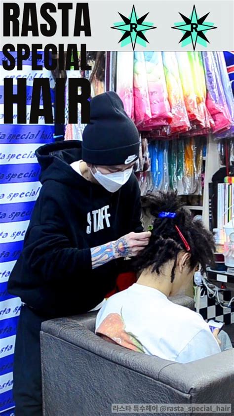 레게머리 특수머리 전문가의 레게머리 특수머리 드레드 드레드락 뿌리부분 보수 리루팅 완성 과정과 시술 후 모습🙂💥💥 단골 고객님이신 멋진 댄서 손님 상민님🙂🙌 드레드 드레드