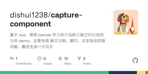 Github Dishui1238capture Component 基于 Vue，使用 Canvas 开发的对当前页面进行标注的组件 Demo，主要包括 画笔绘制、撤销、文字添加删除