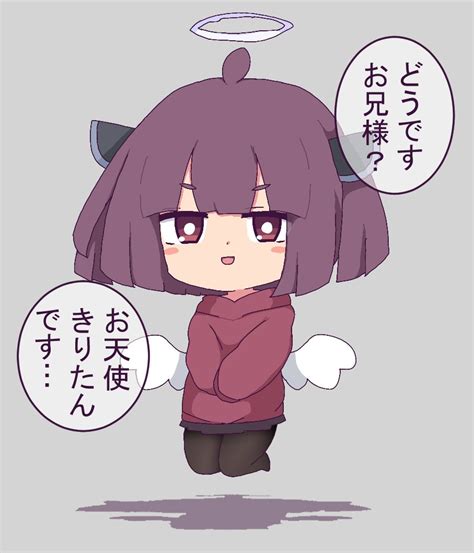 東北ずん子💚きりたんボイスピ クラウドファンディング On Twitter Rt Chaoscatdevil お天使策略たん 東北