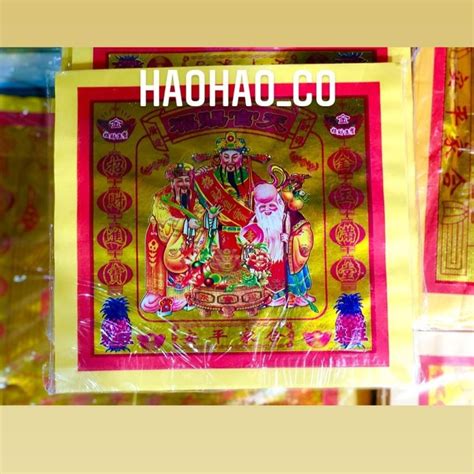 Jual Opl Kertas Sembahyang Thi Kong Kim Ti Kong Kim Tua Kim Super 2 Warna Shopee Indonesia
