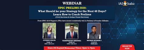 QUICK UPDATE WEBINAR Today 26th August At 8 PM On UPSC Prelims 2020 What Should Be Your
