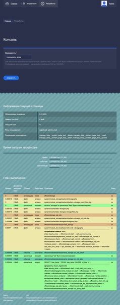Языки программирования Python Java Js Php ВКонтакте