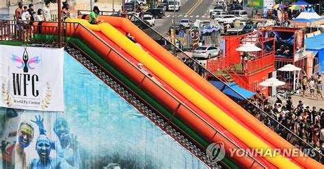 아찔한 머드슬라이드
