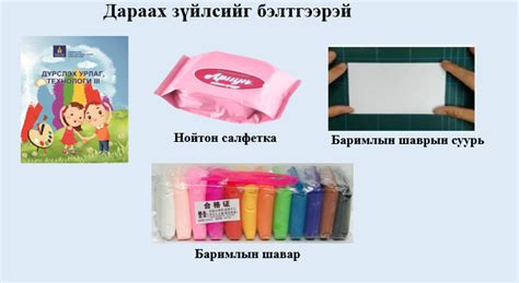 Мэдлээ Цахим контент