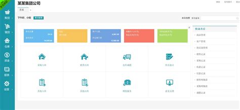 基于CodeIgniter CI 框架开发的php mysql简单版多进销存系统 素材码平台