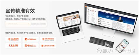 Choice路演中信证券esg专栏独家首发！ 《论道中国esg新篇章》是由choice数据联合 中信证券 共同发起的esg系列节目，节目内容