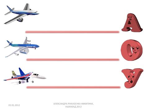 Автоматизация звуков Л Ль Изолированно в слогах Звуковые дорожки презентация онлайн