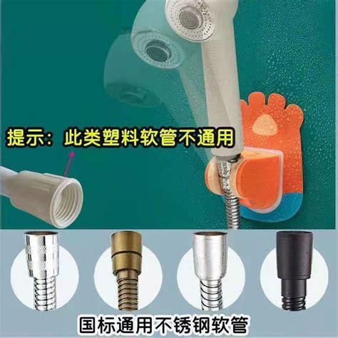 卡通可爱型花洒支架免打孔固定座万向摇头可调节花洒淋浴器底座批 阿里巴巴