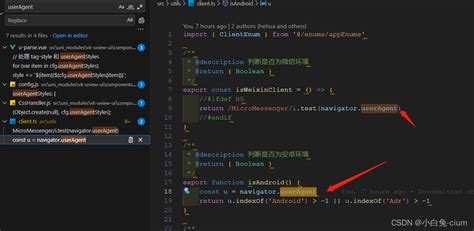 Uniapp 使用自定义基座 打包app时报 Useragent Of Undefineduseragent Of Undefined Csdn博客