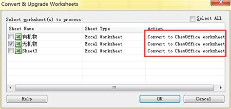 教你使用名称互换功能转换excel化学表格 Chemdraw中文网