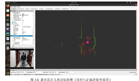 基于多传感器融合的跟随机器人检测跟踪方法研究 知乎