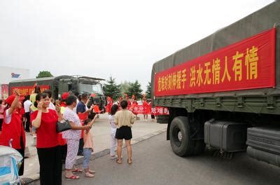 安徽芜湖欢送抗洪子弟兵 人民图片网