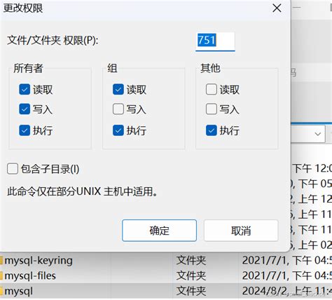 如何通过mysql的data文件恢复数据和从中遇到的各种报错以及解决方案mysqldata文件夹恢复数据 Csdn博客