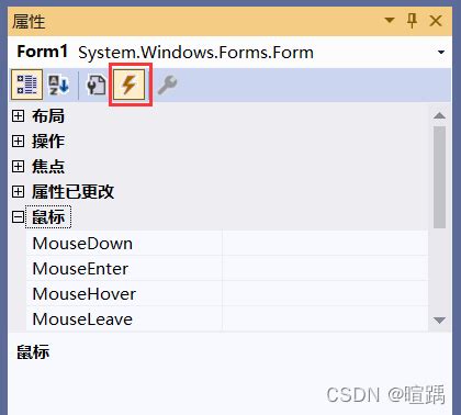 C Windows窗体应用程序 小小小光子 博客园
