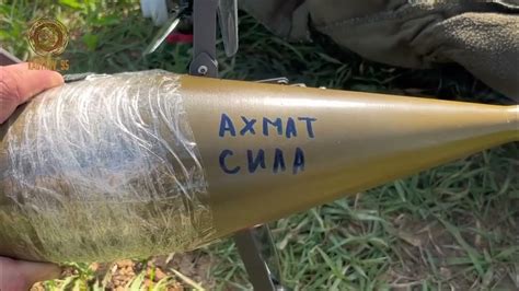«Юг-Ахмат» - YouTube