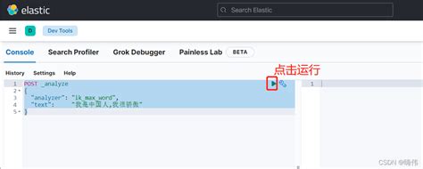Linux安装elasticsearch手把手入门教程及下载资源xunijelasticsearch下载和安装 Csdn博客