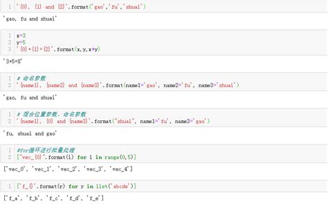Python常用的内置函数 天翼云