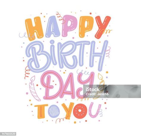 생일 축하를 위한 레터링 슬로건 기프트 카드 포스터 및 인쇄 디자인을 위한 손으로 그린 문구 현대 서예 축하 텍스트 벡터 0명에