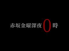 Japanese Milf Kinbaku Submission Party In Akasaka Tokyo Xxx Mobile Porno Videos Movies