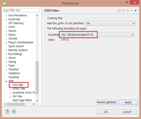 Java 웹 개발환경 셋팅 Stseclipse 개발자의 일상 Java 웹 개발환경 셋팅 Stseclipse 개발자의 일상