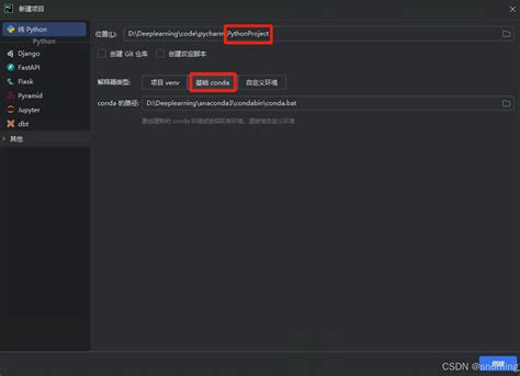 【pytorch深度学习入门教程 来自b站 小土堆】学习笔记整理（一）b站土堆学习笔记 Csdn博客