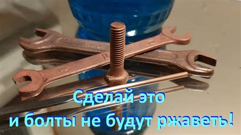 Руководство для начинающих по смазке болтов для повышения долговечности