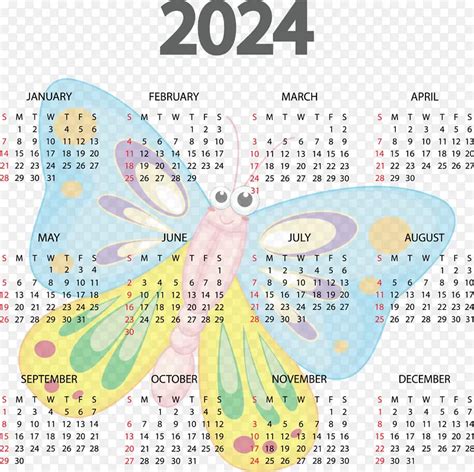 日历 儒略历 阳历png图片素材下载 图片编号7252907 Png素材网