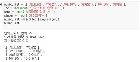 220414 파이썬 리스트 슬라이싱 인덱싱 정렬 튜플 While문 220414 파이썬 리스트 슬라이싱 인덱싱 정렬 튜플 While문