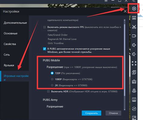 НАСТРОЙКА УПРАВЛЕНИЯ Pubg Mobile НА ПК Гайд по играм Ldplayer