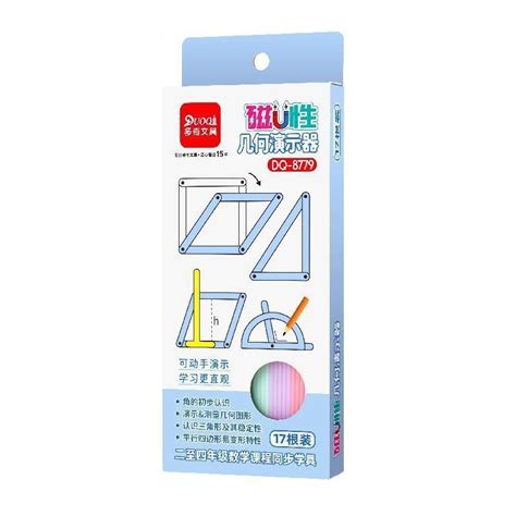 小学生几何图形磁性平行四边形多边形二三四年级数学图形演示教具 阿里巴巴