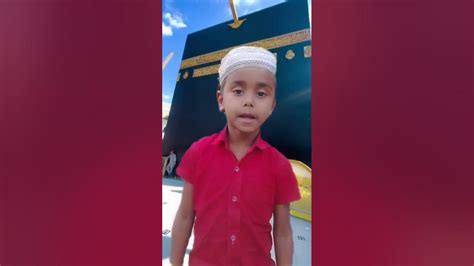 ছোট ভাই 🥰🥰 ইসলামিক ভিডিও ইসলামিক Islamicshorts Viral Video Bangladesh India Cr7 Youtube