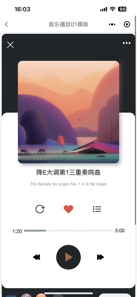基于colorui高颜值音乐播放页面全端兼容，支持vue2、vue3 Dcloud 插件市场