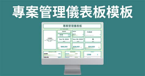 【流程圖軟體】六款高效flow Chart軟體推薦，免費線上使用！ Projectmanager