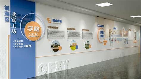 一组简单文化上墙 共富走廊 弦姬 站酷zcool 一组简单文化上墙 共富走廊 弦姬 站酷zcool