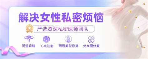 你的小阴唇是哪种形状呢？速戳这里自测一下！ 阴唇整形术 石狮现代医院（市医保定点医院 健康证指定办理医院）