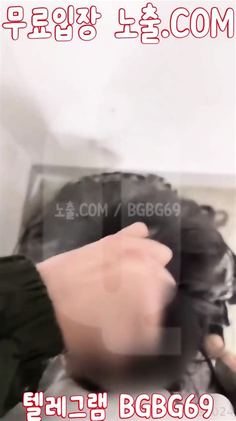 지하 주차장에서 입싸 풀버전 최신영상 한국야동 무료야동 국산야동 무료입장 텔레그램 Bgbg69 검색 Eporner