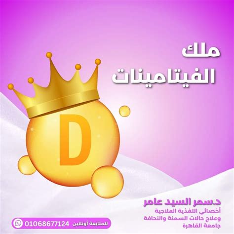 أنا ليه مش مبسوط وما بعرفش أنام؟ 😟 ممكن يكون عندنا نقص في مستويات