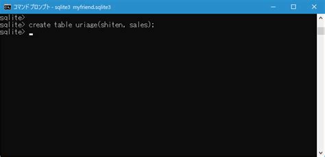 SQLite 指定したカラムに含まれる値の合計を取得 sum関数 total関数