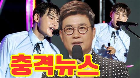 미스터로또 마지막 무대에서 일어난 충격 사건 Tv조선이 박서진 무대를 거부하고 출연료 반환 요구 Mc 김성주와 톱7 퇴장까지 박서진이 겪는 불공정 대우의 진실은