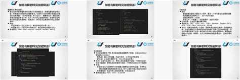 一个文档把Go语言所有核心知识点撸全了 电子发烧友网