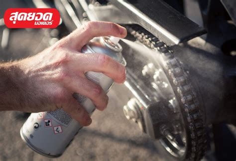 วิธีทำความสะอาดโซ่รถมอเตอร์ไซค์ ให้พร้อมใช้งานอยู่เสมอ แบบง่าย ๆ ศูนย์มอเตอร์ไซค์ฮอนด้า