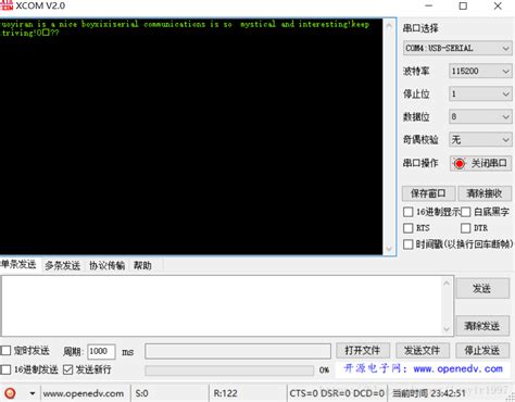 Stm32串口通信程序之uart2ttlstm32 Uart2 Csdn博客
