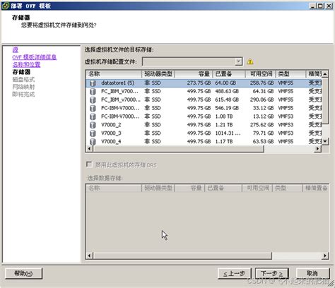 Vmware Vcenter上用ovf模板部署虚拟机vcenter导出虚拟机ovf模板 Csdn博客