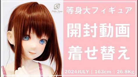 Petite Marie Youtube