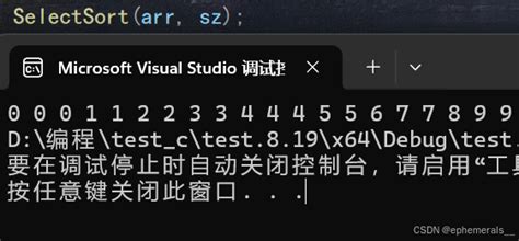 排序算法八大排序上c语言实现附源码 阿里云开发者社区 排序算法八大排序上c语言实现附源码 阿里云开发者社区