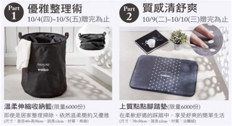 【週年慶】2018 中友百貨公司週年慶時間！週年慶dm、優惠活動、周年慶檔期、線上dm目錄、刷卡滿額贈 奇奇筆記